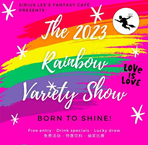 July 1 Born To Shine 2023 Rainbow Variety Show Chengdu