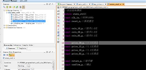 基于fpga的自动售货机设计verilog代码vivado仿真 用四个发光二极管分别模拟售出价值为1元、1 5元、2元、5元的小商品 购买者