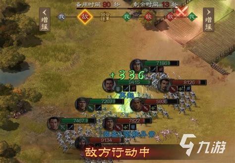 三国志战棋版武将升星攻略 三国志战棋版武将升级方式一览三国志战棋版九游手机游戏