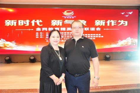 影响力人物 胡欣 全球影响力时代华人网