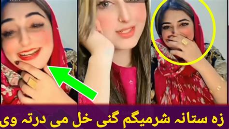 زہ ستنہ شرمیگم گنی ٹول خال بہ می درتہ اوس ویلی اوو گلالی نوی ویڈیومارکیٹ تہ راغلہ Youtube