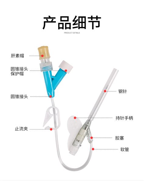 【bd祥玛 密闭式静脉留置针 祥玛 Y型24g 0 75 0 7 19mm黄色】bd祥玛 密闭式静脉留置针 祥玛 Y型24g 0 75 0 7