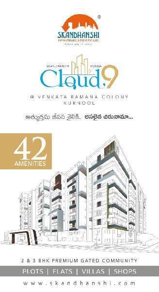 2 Bhk 1200 Sqft Apartment For Sale In Venkata Ramana Colony Kurnool