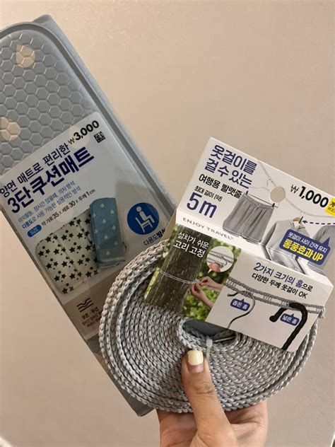 다이소 쿠팡 여행템 해외여행 베트남 준비물 리스트 네이버 블로그