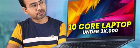 Asus Vivobook I Th Generation Review Learnabhi Com