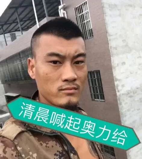 奥利给是什么意思？什么梗？快手上的 奥力给 奥利给怎么火起来的 大众健康网