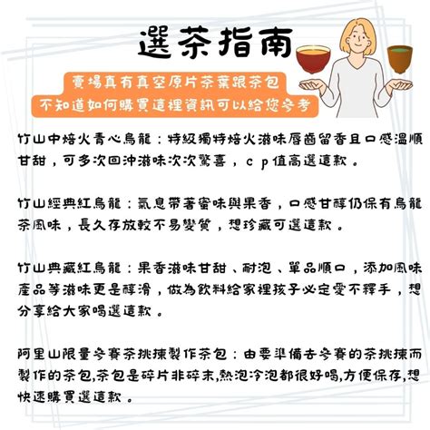 隔日到貨 阿里山獨特絲滑奶香！金萱烏龍，熱門必選款 Serene Aromas 蝦皮購物