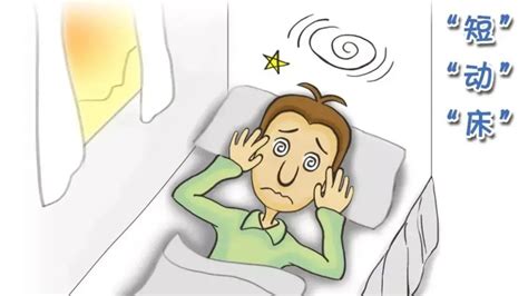 耳石症反复发作，医生分享6个 小建议”，远离头晕目眩，恶心呕吐腾讯视频