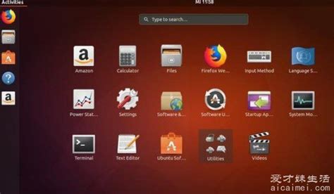 Linux是什么操作系统，多用户多任务操作系统界面美观— 爱才妹生活