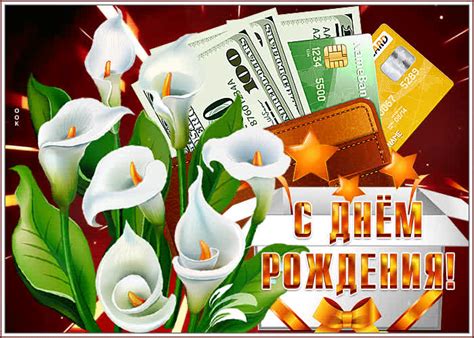 Прикольная открытка мужчине на день рождения- Скачать бесплатно на ...