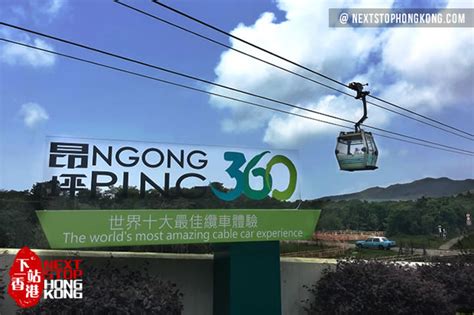 Ngong Ping 360 Logo Ngong Ping Village What To Expect And Walking