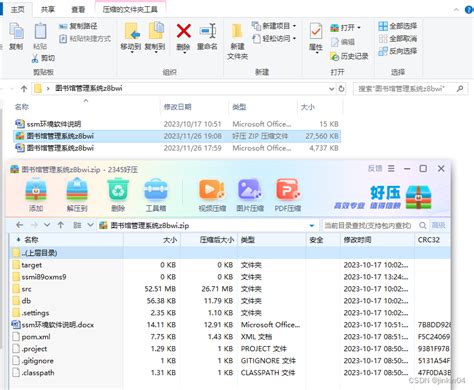 Javaphpnodejspython图书馆管理系统【2024年毕设】 Csdn博客