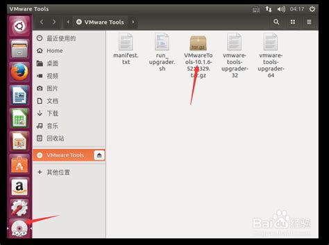 Vmware下ubuntu虚拟机如何安装vmware Toolsvm下ubuntu如何安装vmwaretools Csdn博客