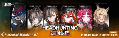 Stronghold Protocol Alliance Arknights Terra Wiki
