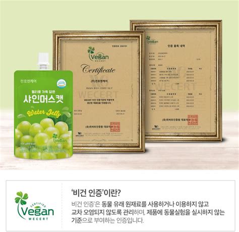 NƯỚc ThẠch Vitamin Nho Xanh