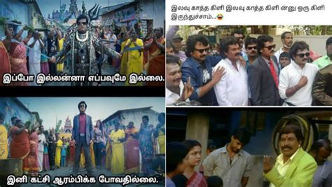 பருத்தி மூட்டை குடோன்லையே இருந்திருக்கலாம் தலைவரே ரஜினிகாந்த் மீம்ஸ்