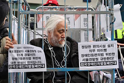 박경석 대표 체포영장 발부에 규탄 기자회견 민중의소리