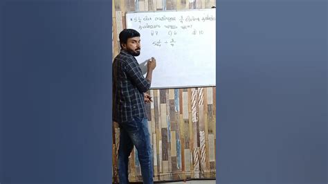 Maths Easy Tricksmaths Mathstricks Mathsquestion Youtube