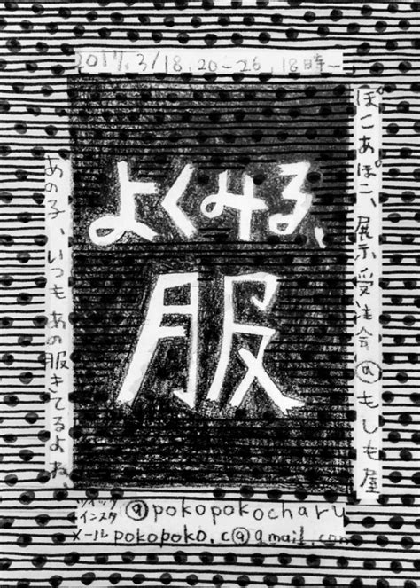 Poko A Poko On Tumblr