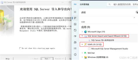 Mssql2022的一个错误：未在本地计算机上注册 Microsoftaceoledb160”提供程序 Csdn博客