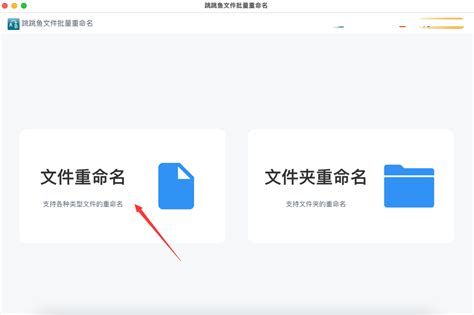 Mac 批量修改文件后缀的方法教程 知乎