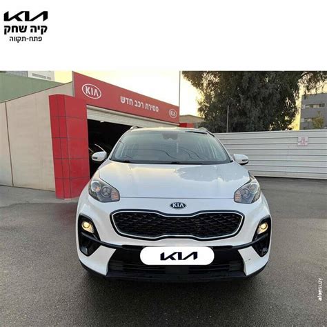קיה ספורטאז 2019 מרכז שירות קיה פתח תקווה שחק אב מוסכים