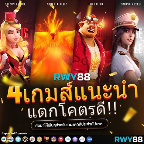 เว็บสล็อตทดลอง Pg สนุกสุดมันส์ก่อนใคร รวมเกมสล็อตแตกง่าย ยิ่งเล่นยิ่ง