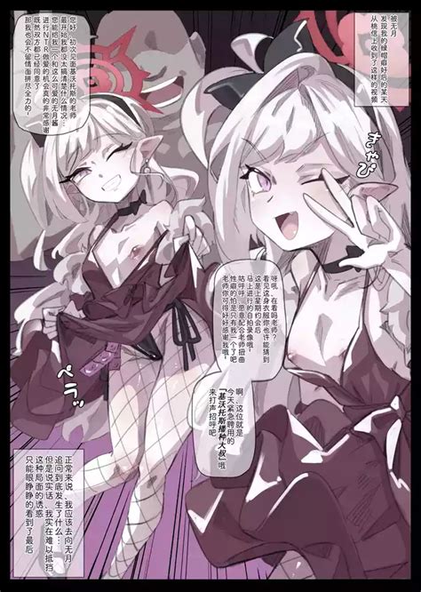Mutsuki No Ntr Kyousei Chuunyuu Nhentai Hentai Doujinshi And Manga