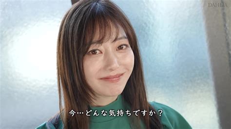 Dldss 209 清楚な佇まいの元受付嬢人妻が下品にヨガリ狂うイキまくり3本番 蒼山愛奈