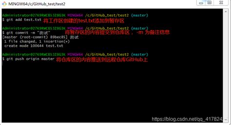 最新github新手使用教程 windows linux git从安装、配置到使用 —详细图解 github上面下载的软件源码怎么编译安装适合