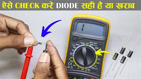 Diode Testing Using Multimeter Diode Check करना सीखे How To Check