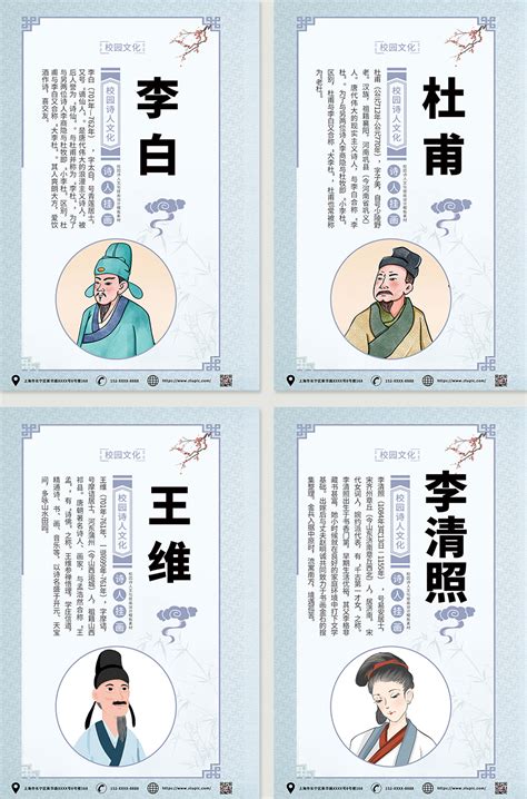 四宫格广告素材 四宫格广告模板 四宫格广告图片下载 设图网
