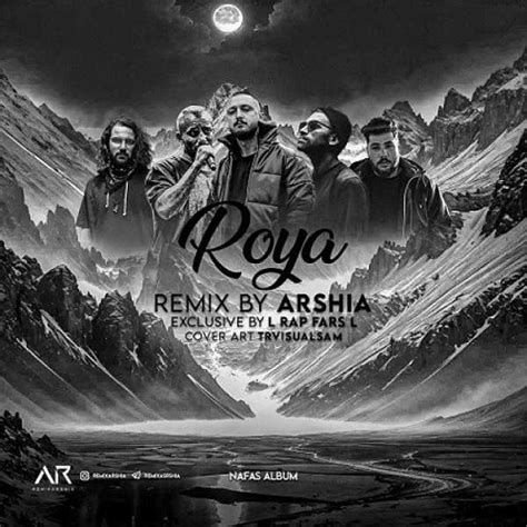 دانلود ریمیکس ناجی و امیر تتلو و شایع و امیر خلوت و بیبال رویا کیفیت عالی