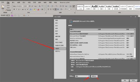 Springer期刊word模板使用方法springer模板 Csdn博客