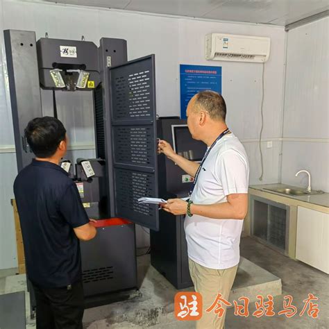 市交通建设技术中心开展重点交通建设项目监理代表处中心试验室备案验收 驻马店网——驻马店新闻网——驻马店唯一重点综合新闻网站