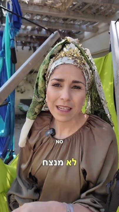 האם אסתר המלכה היתה נשואה חלק 2 Youtube