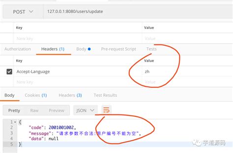 芋道 Spring Boot 参数校验 Validation 入门 腾讯云开发者社区 腾讯云