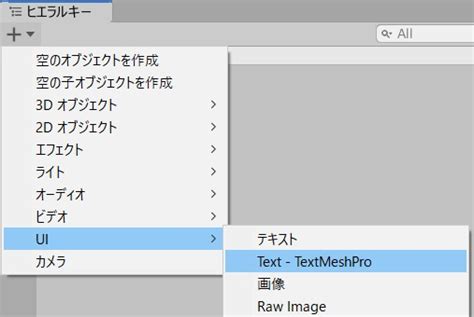 【unity c 】textmeshproを使用したタイムアップのしくみ プログラミング教室 フタバゼミ