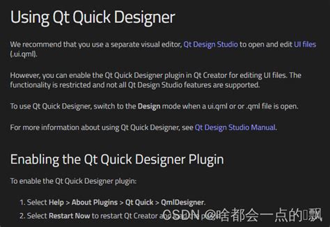 关于qt Creator编辑uiqml文件时“设计”是灰色的qt Qml文件没有设计界面 Csdn博客