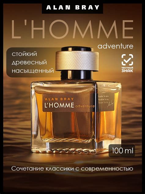 Духи мужские стойкие Alan Bray Lhomme Adventure насыщенный аромат