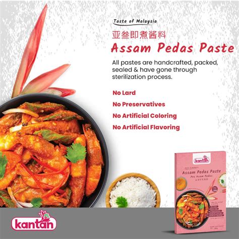Assam Pedas Paste 亚叁即煮酱料 180g Kantan Food
