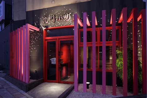 九州小町 大曽根店 名古屋で高級店舗デザイン・内装設計ならcore Design コアデザイン