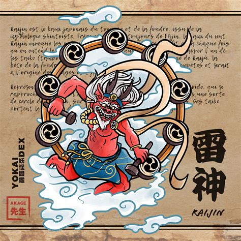 Raijin 雷神 Yokaidex Akage Sensei