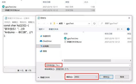 你好！基于arduino控制的串口屏串口屏工作原理 Csdn博客
