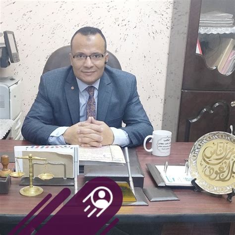 Mohamed Hammed Lawyer