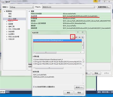 Vs：导入h和cpp文件的办法vs2010 新建控制台如何调用已有的c H文件 Csdn博客