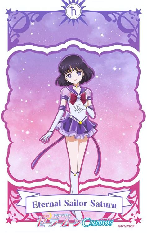 Bishoujo Senshi Sailor Moon Pretty Guardian Sailor Moon Image By
