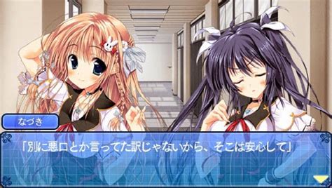 Jk Game Ore No Kanojo No Uraomote Pure Sweet Heart
