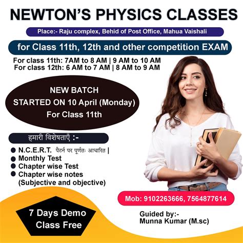 Newtons Physics Classes