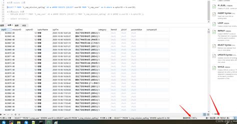 数据实测告诉你：不要人云亦云的瞎说exists 与 in 的区别 mysql关键字是 exists 的缺点 csdn博客